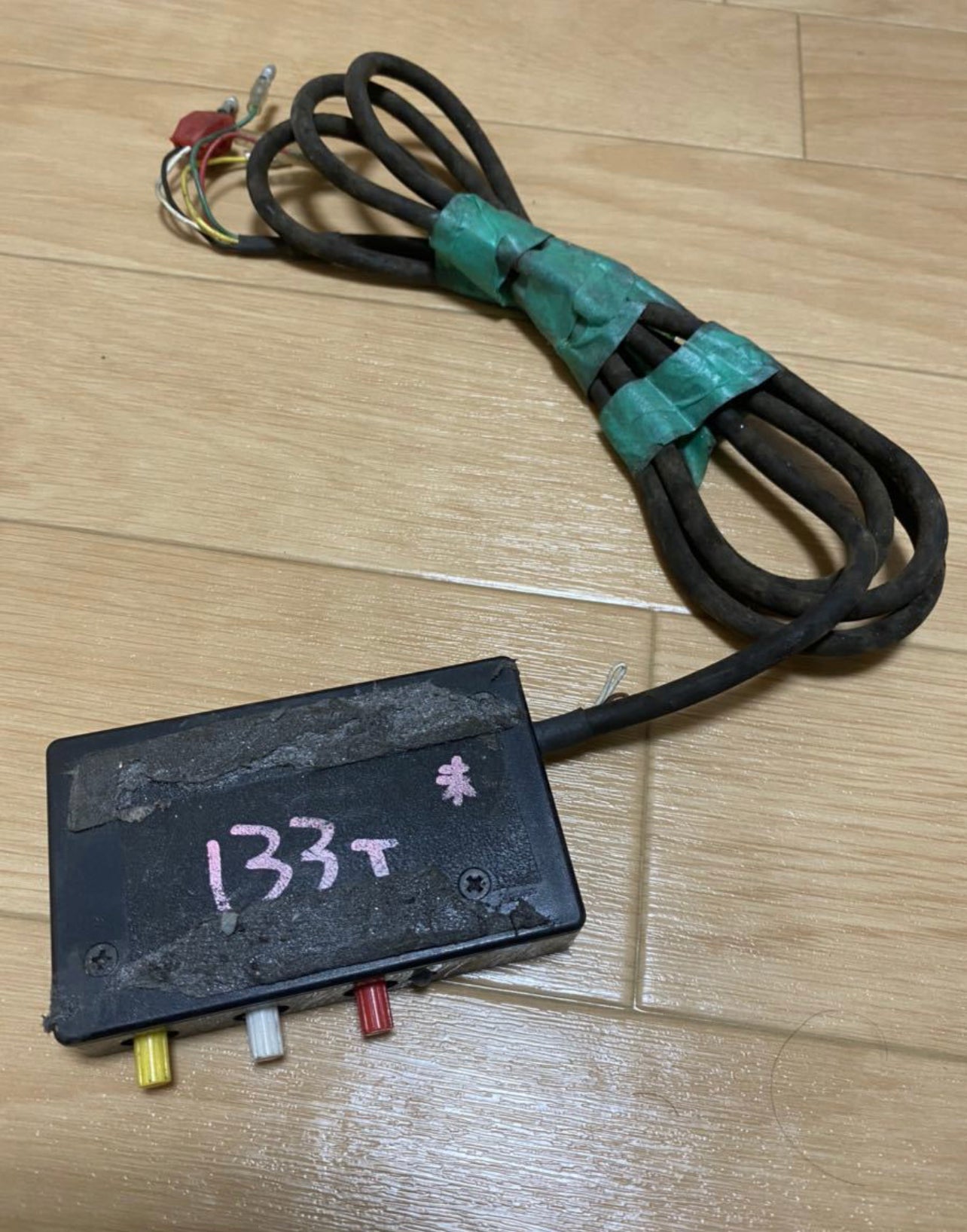 Bee R Rev Limiter Type B For Nissan – Magic Motorsports